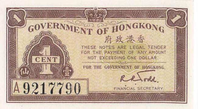 Papermoneyshop - Hongkong P.313b - 1 Cent 1941 UNC