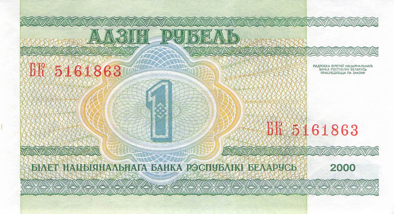 Papermoneyshop - Weißrussland P.021 - 1 Rubel 2000 UNC
