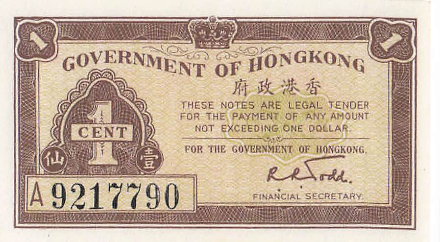 Papermoneyshop - Hongkong P.313b - 1 Cent 1941 UNC