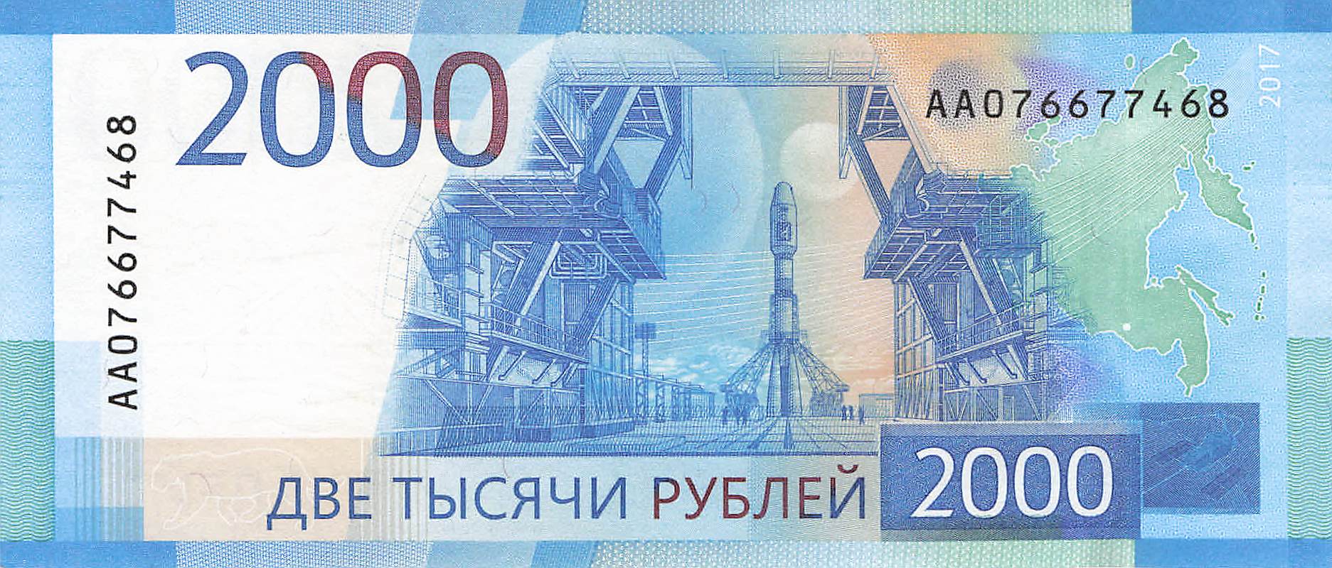 Papermoneyshop - Russland P.279 AA - 2000 Rubel 2017 XF